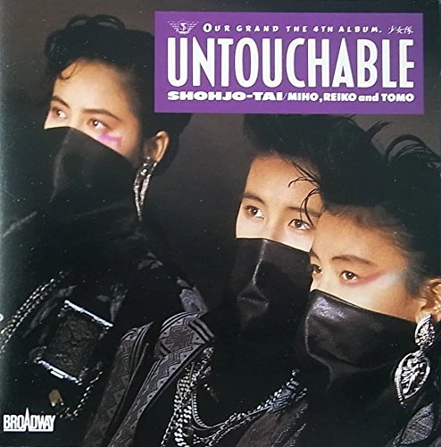 UNTOUCHABLE | Jpop Wiki | Fandom