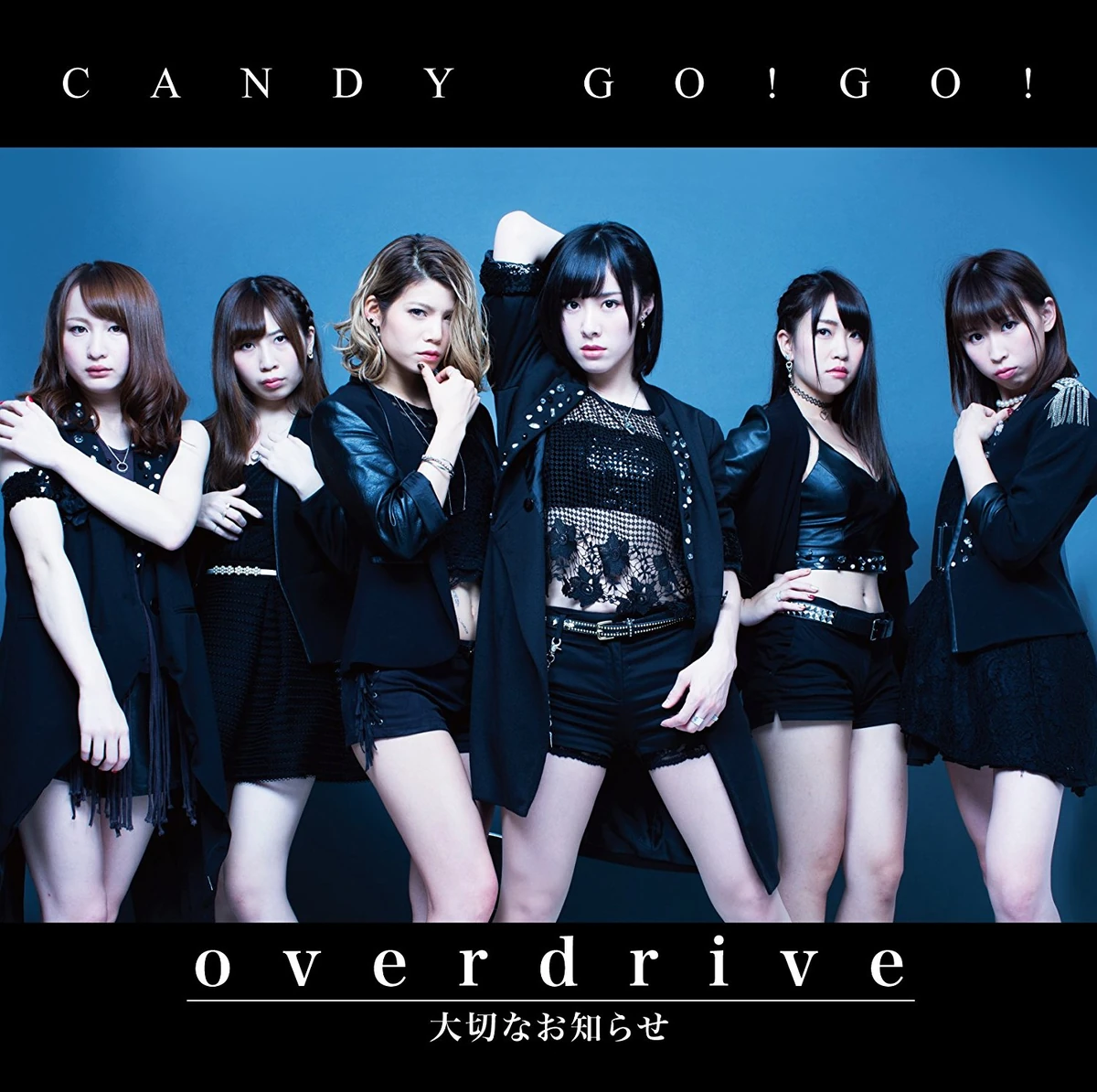 overdrive / Taisetsu na Oshirase | Jpop Wiki | Fandom