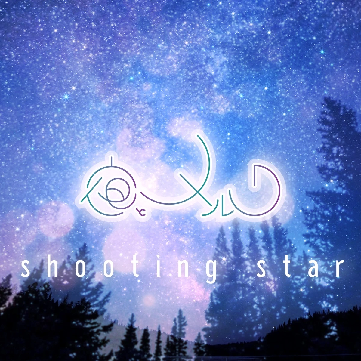 shooting star | Jpop Wiki | Fandom