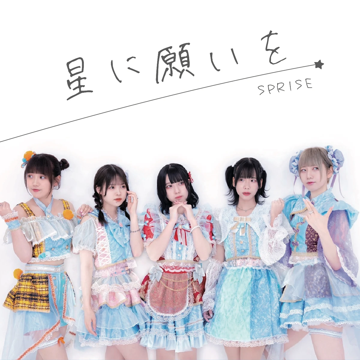 Hoshi ni Negai wo | Jpop Wiki | Fandom