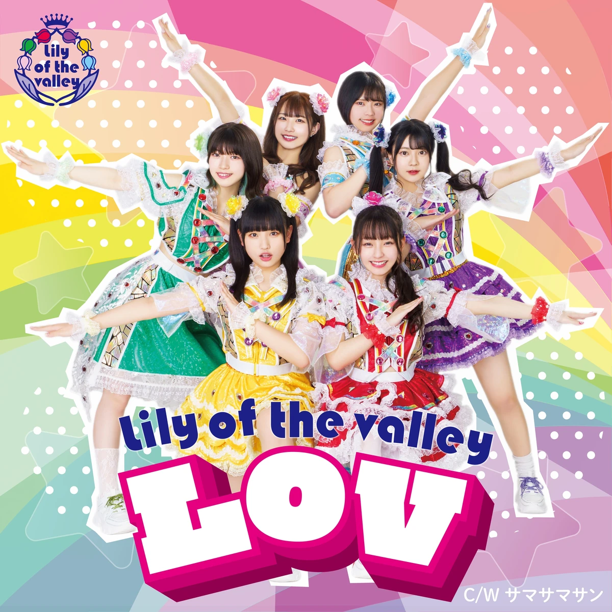 LOV | Jpop Wiki | Fandom