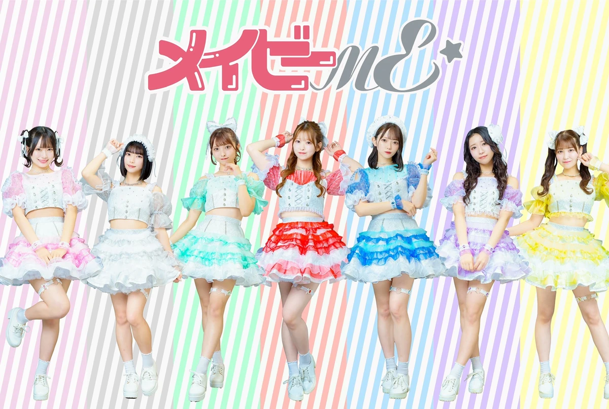 MAYBE ME | Jpop Wiki | Fandom