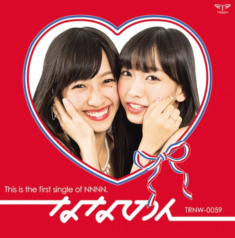 Nananana Nonnon | Jpop Wiki | Fandom