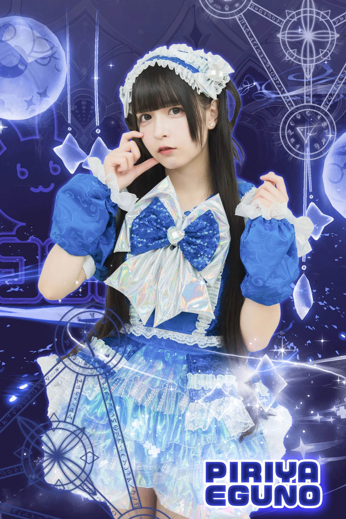 Eguno Phiria | Jpop Wiki | Fandom