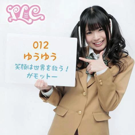 Yano Yuki | Jpop Wiki | Fandom