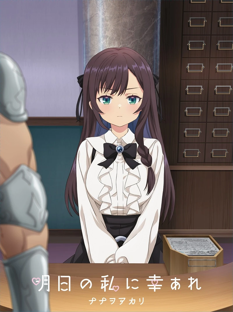 Ashita no Watashi ni Sachi Are | Jpop Wiki | Fandom