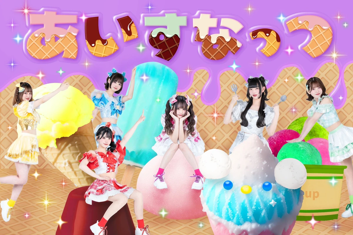 Ice Nuts | Jpop Wiki | Fandom