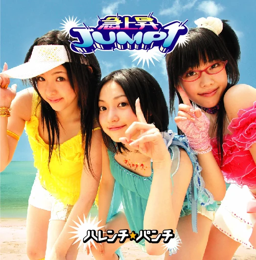 Kyuujoushou JUMP↑ | Jpop Wiki | Fandom