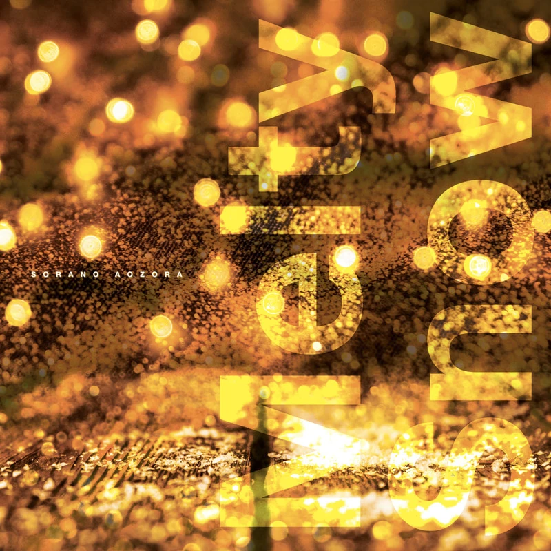 Melty Snow | Jpop Wiki | Fandom