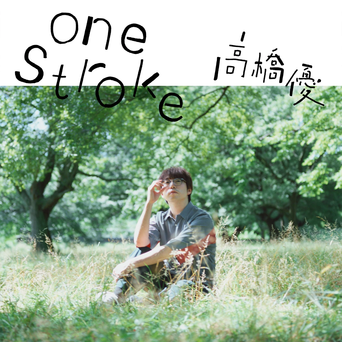one stroke | Jpop Wiki | Fandom