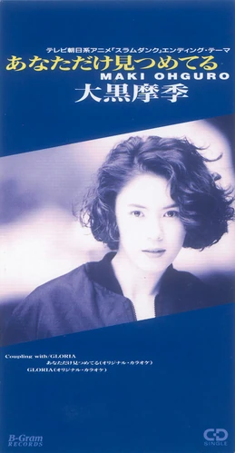 Anata Dake Mitsumeteru | Jpop Wiki | Fandom