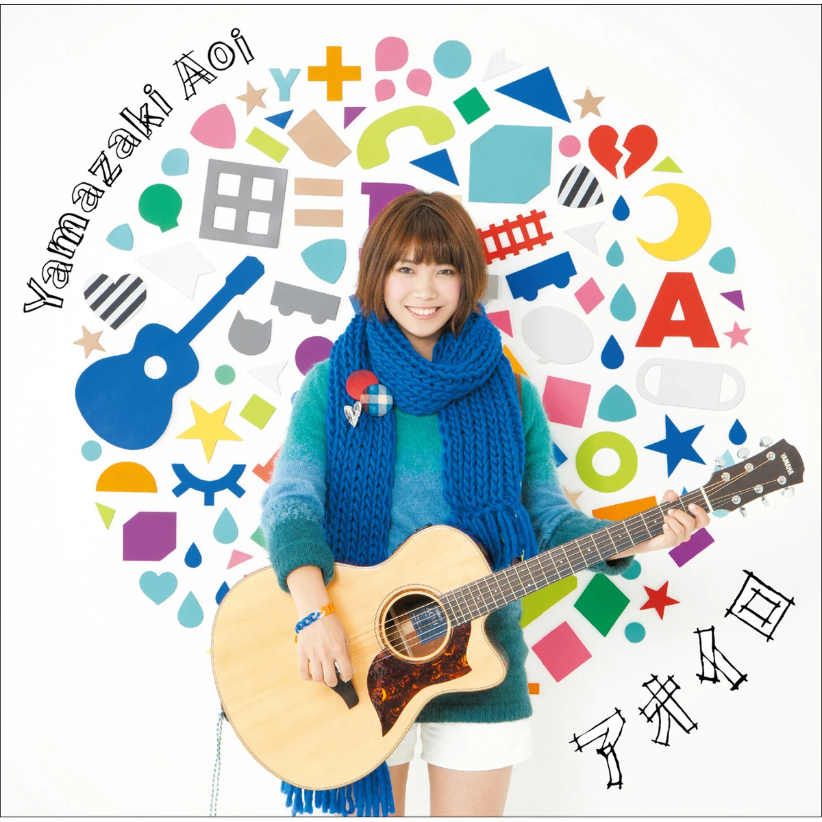 Aoiro | Jpop Wiki | Fandom