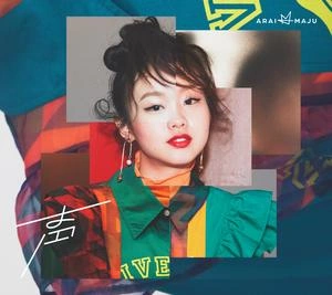 Koe | Jpop Wiki | Fandom