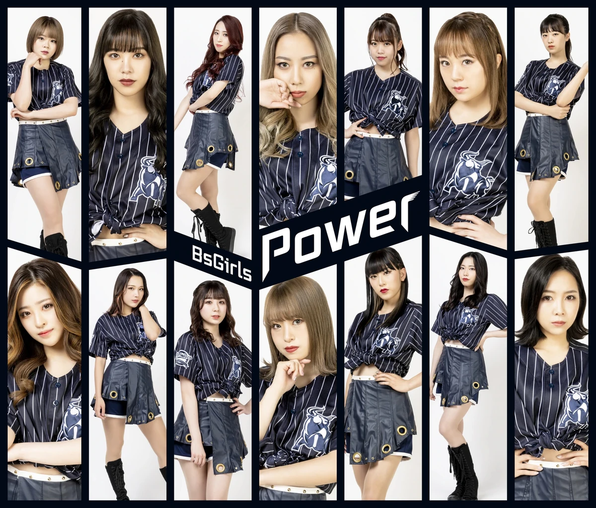 Power | Jpop Wiki | Fandom