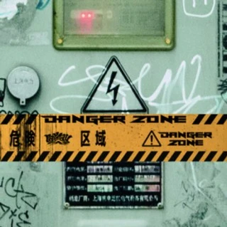 DANGER ZONE | Jpop Wiki | Fandom
