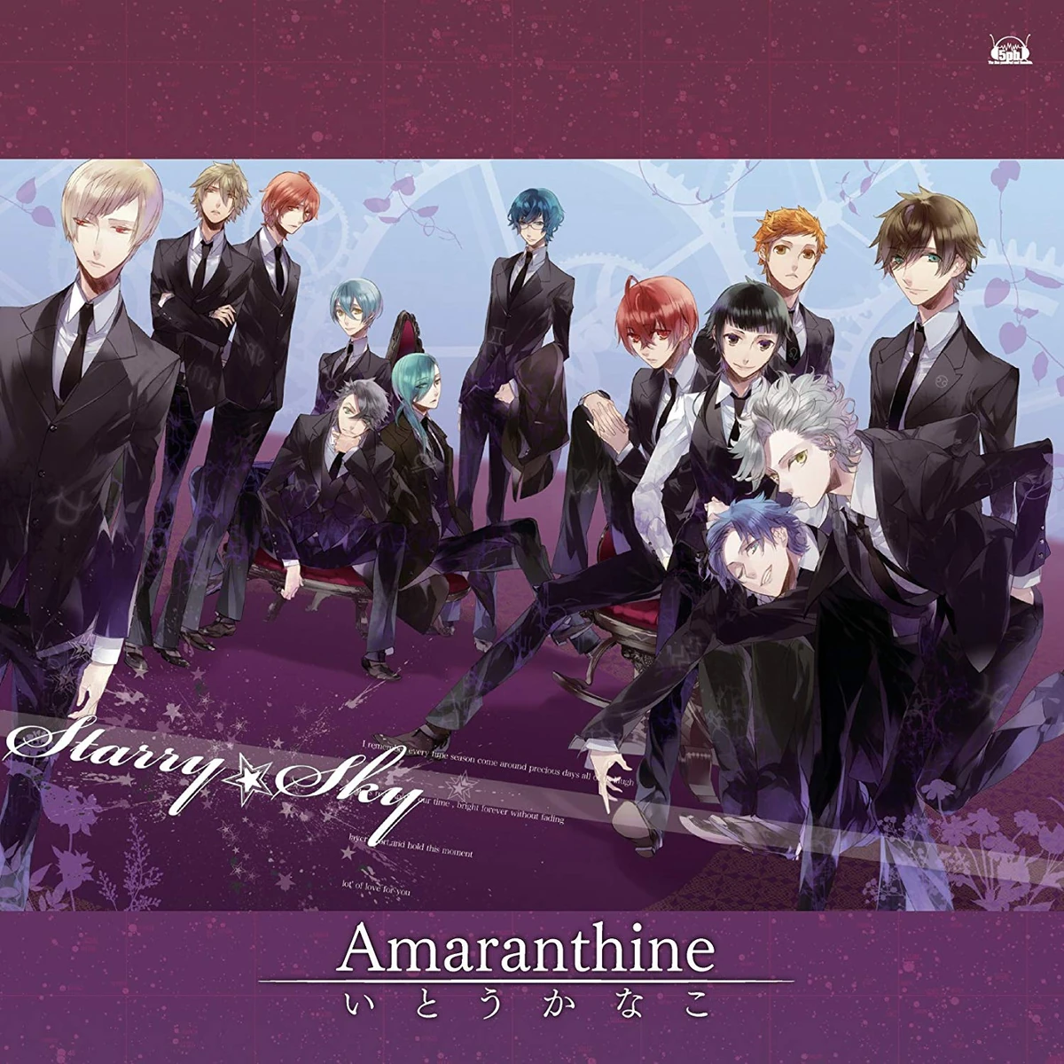 Amaranthine | Jpop Wiki | Fandom
