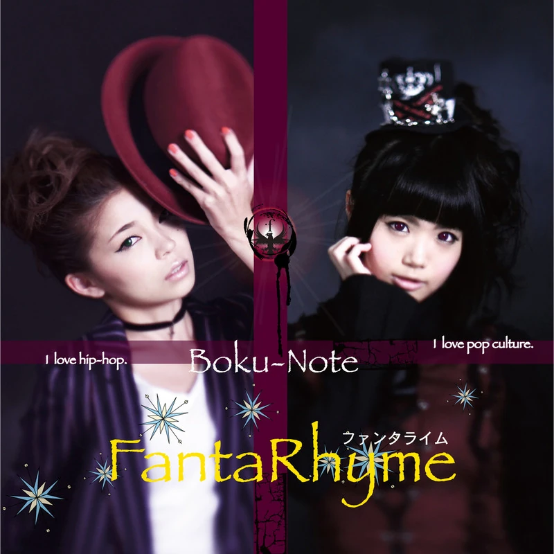 Boku-Note | Jpop Wiki | Fandom
