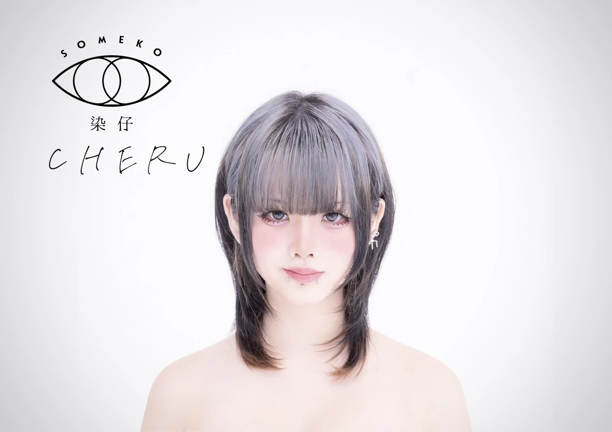 Cheru | Jpop Wiki | Fandom