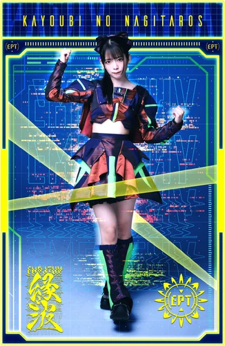 Kayoubi no Nagitaros | Jpop Wiki | Fandom