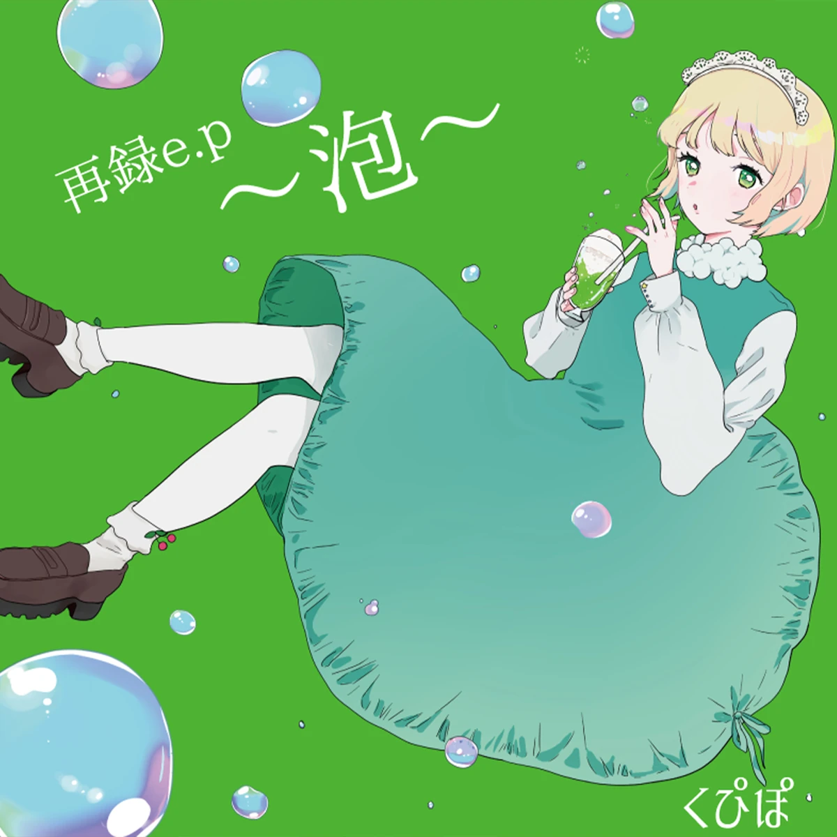 Rerecorded e.p ~Awa~ | Jpop Wiki | Fandom
