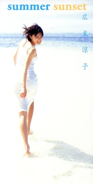 summer sunset | Jpop Wiki | Fandom