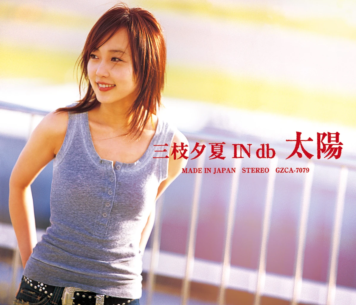 Taiyou | Jpop Wiki | Fandom