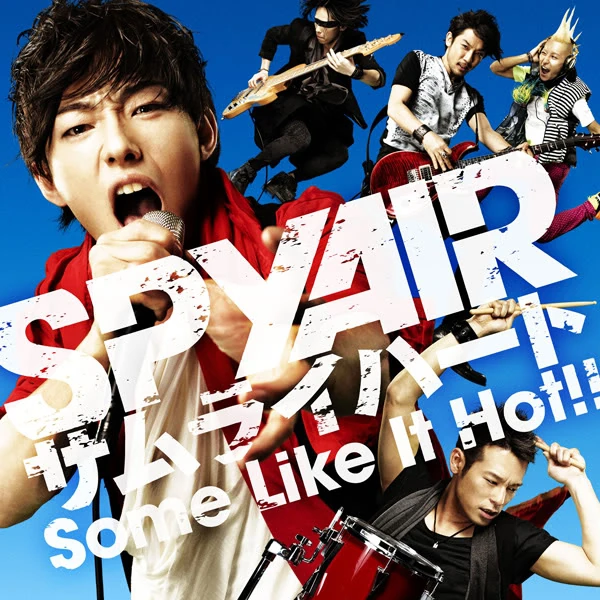 Samurai Heart Some Like It Hot Jpop Wiki Fandom