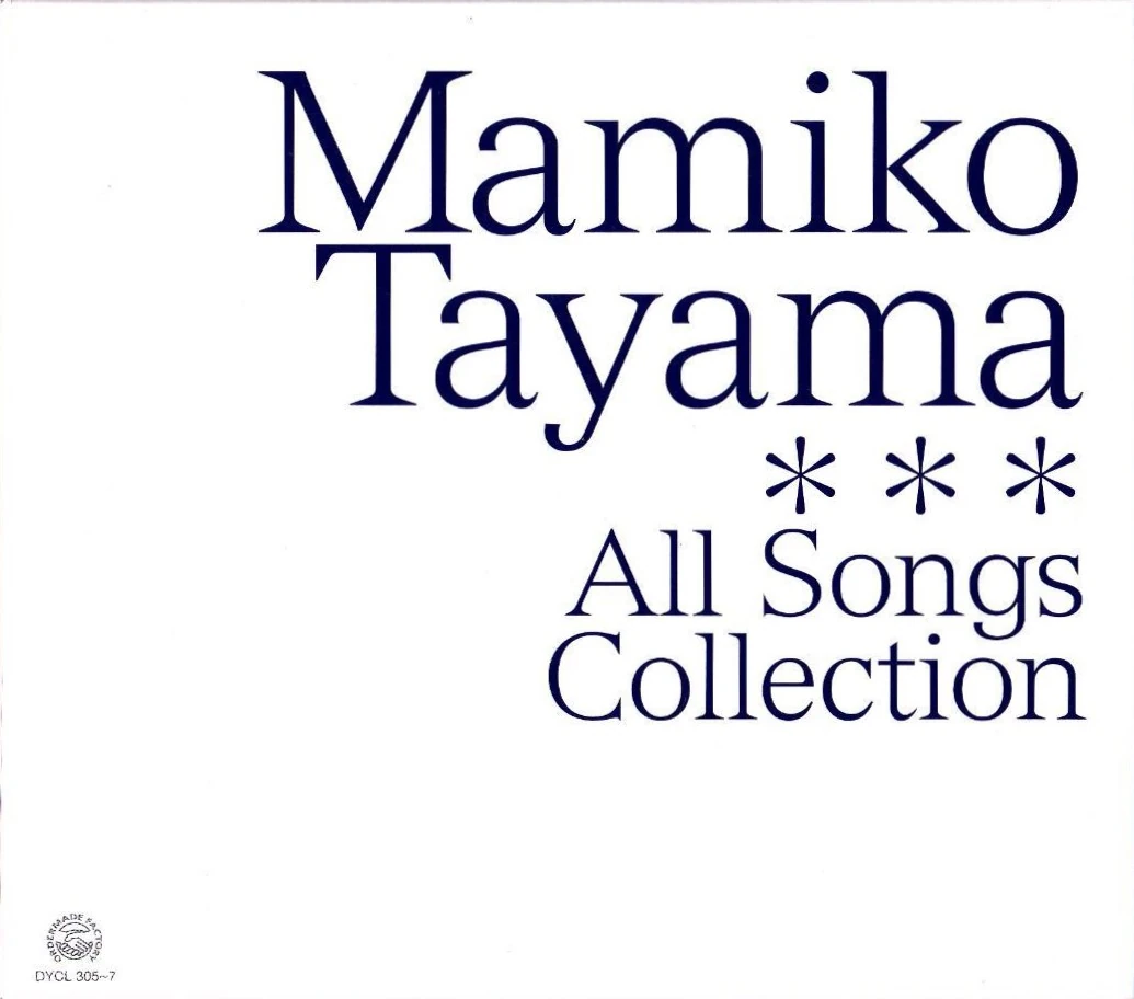 Tayama Mamiko All Songs Collection | Jpop Wiki | Fandom