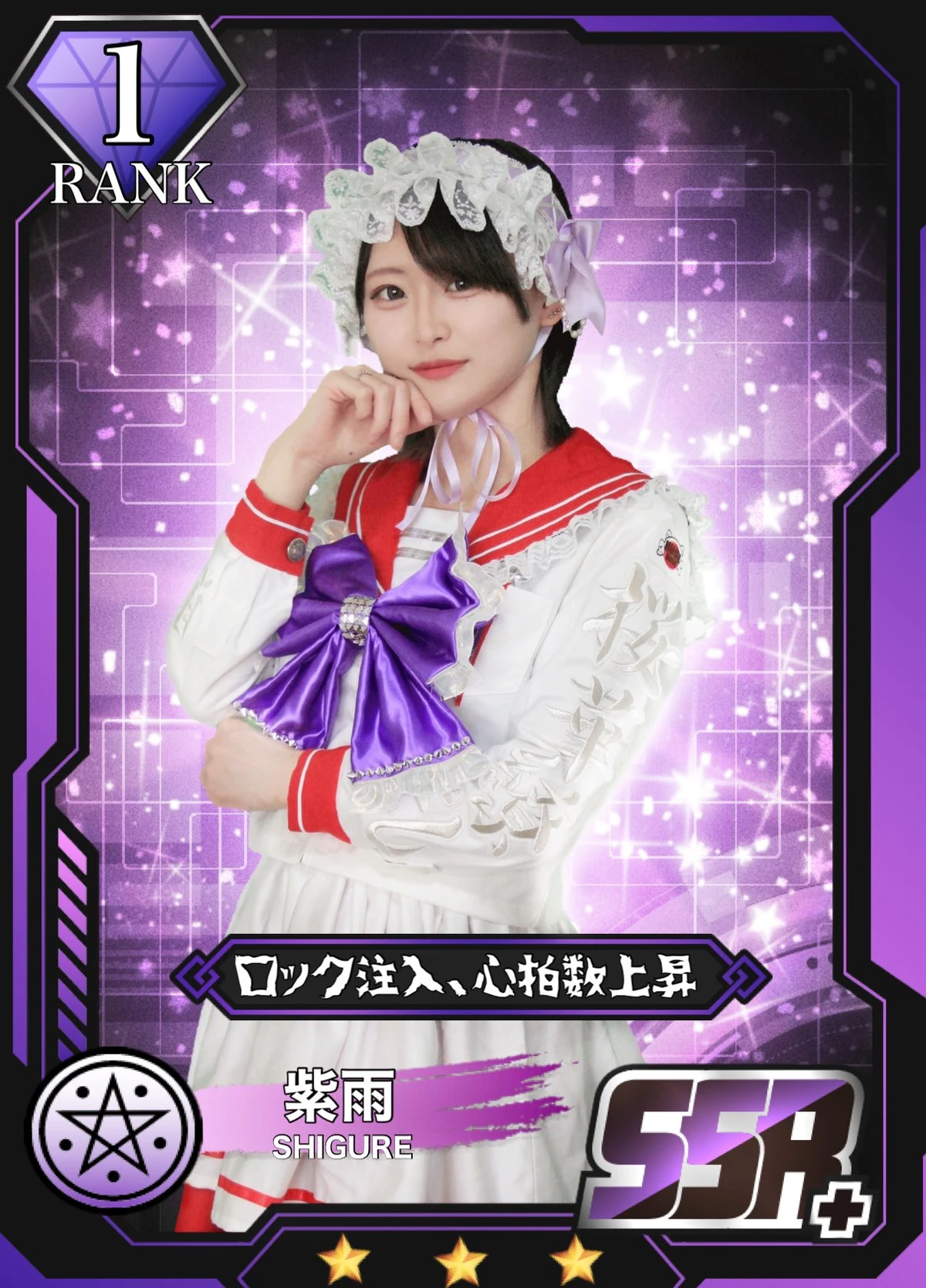 Shigure | Jpop Wiki | Fandom