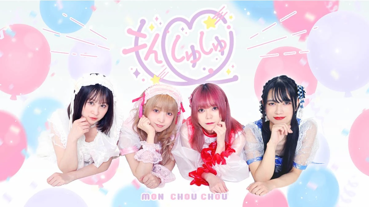 Monchouchou | Jpop Wiki | Fandom