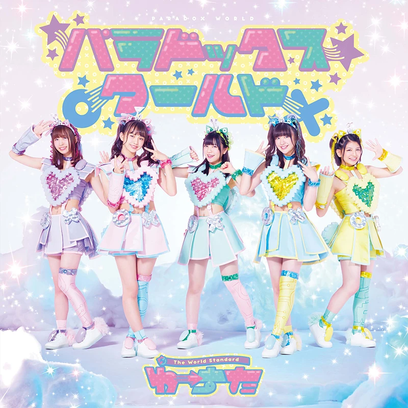 Category:English Name Music Cards | Jpop Wiki | Fandom