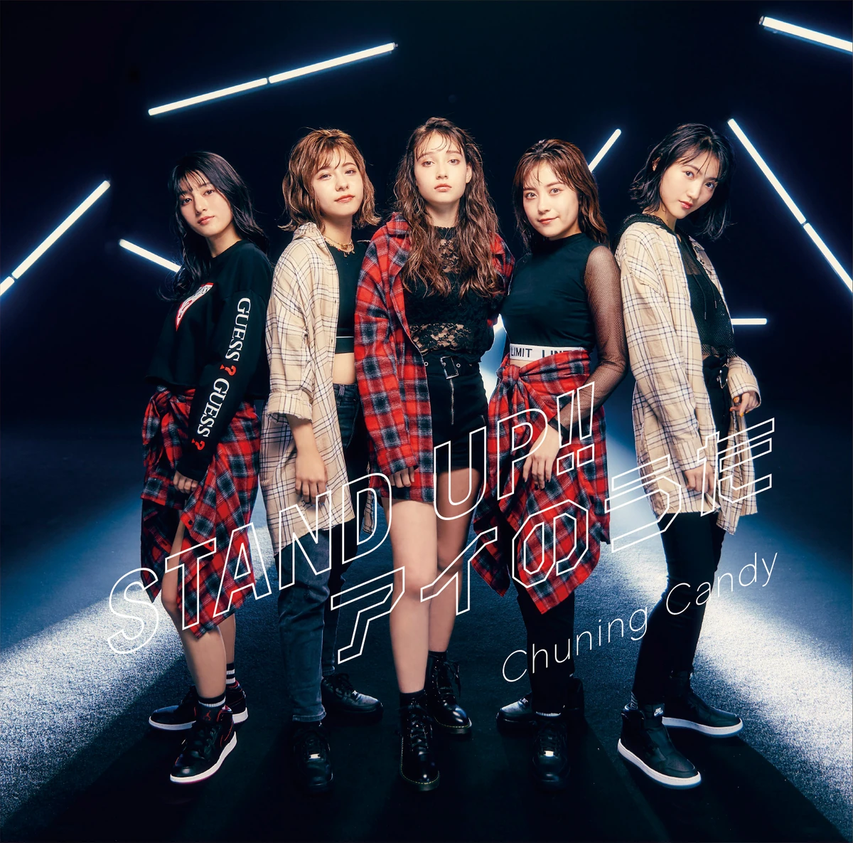 STAND UP!! / Ai no Uta | Jpop Wiki | Fandom