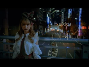 T | Jpop Wiki | Fandom