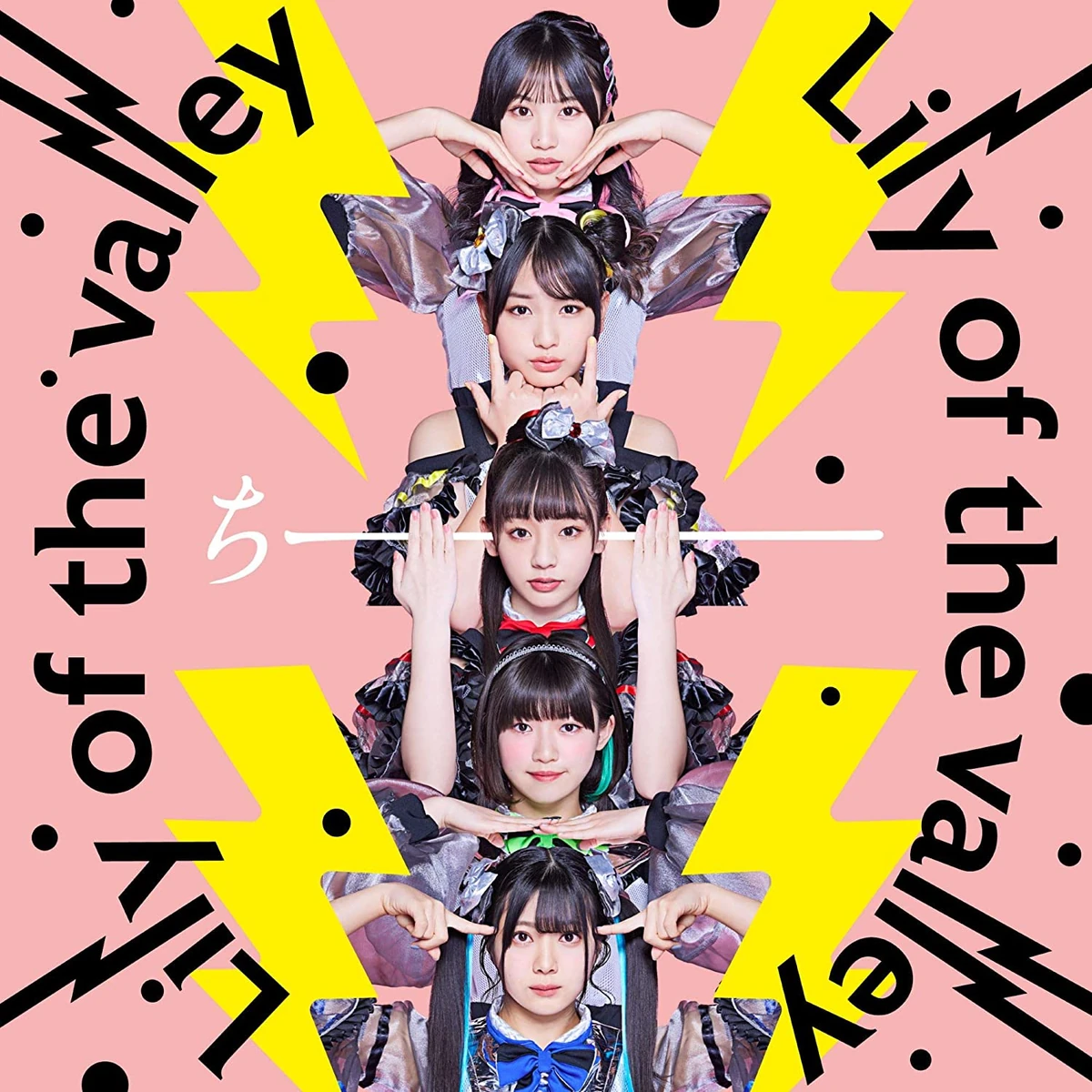 Chiiiii | Jpop Wiki | Fandom
