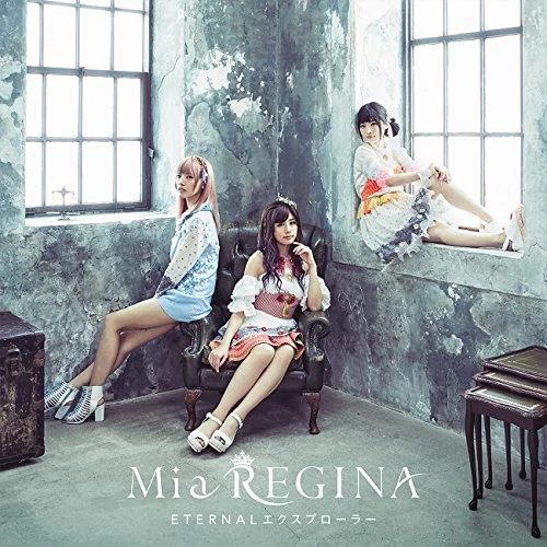 ETERNAL Explorer | Jpop Wiki | Fandom