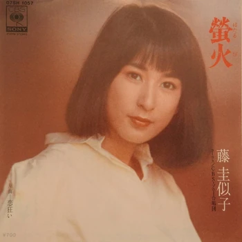 Keika | Jpop Wiki | Fandom