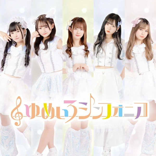 promise | Jpop Wiki | Fandom