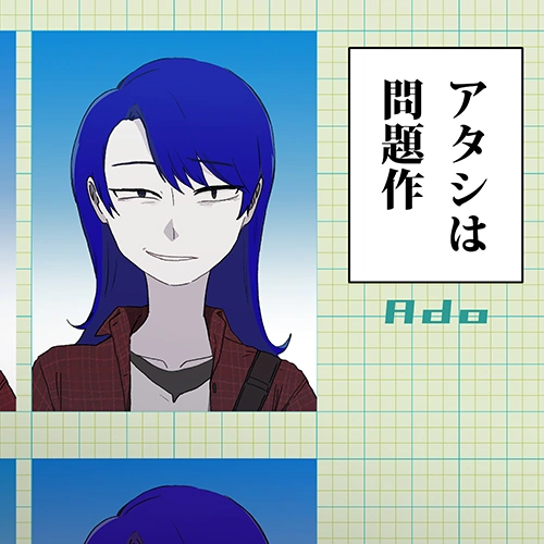 Atashi wa Mondaisaku | Jpop Wiki | Fandom