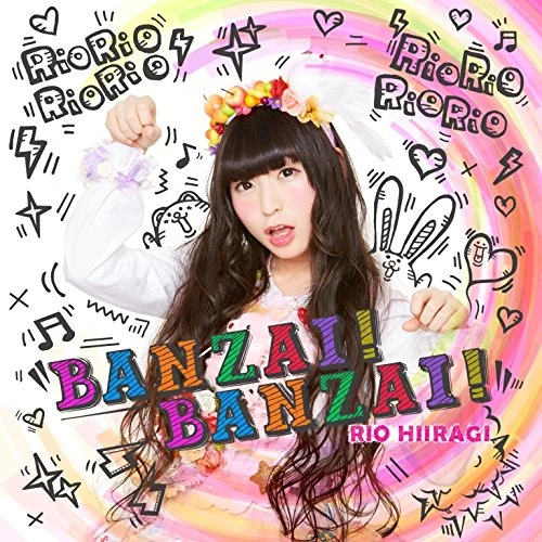 BANZAI! BANZAI! | Jpop Wiki | Fandom