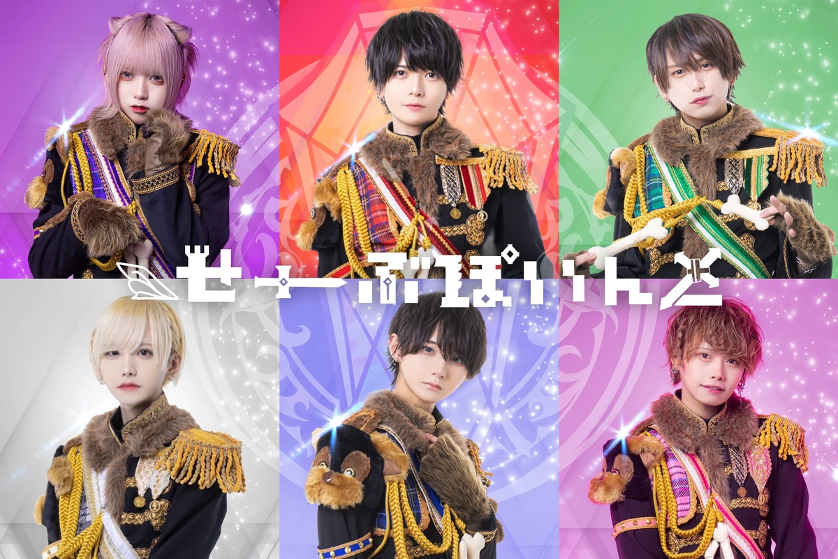 Savepoint | Jpop Wiki | Fandom