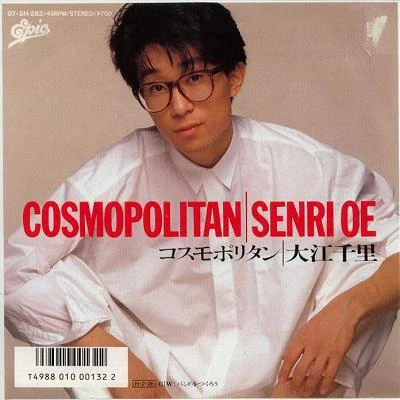 COSMOPOLITAN | Jpop Wiki | Fandom