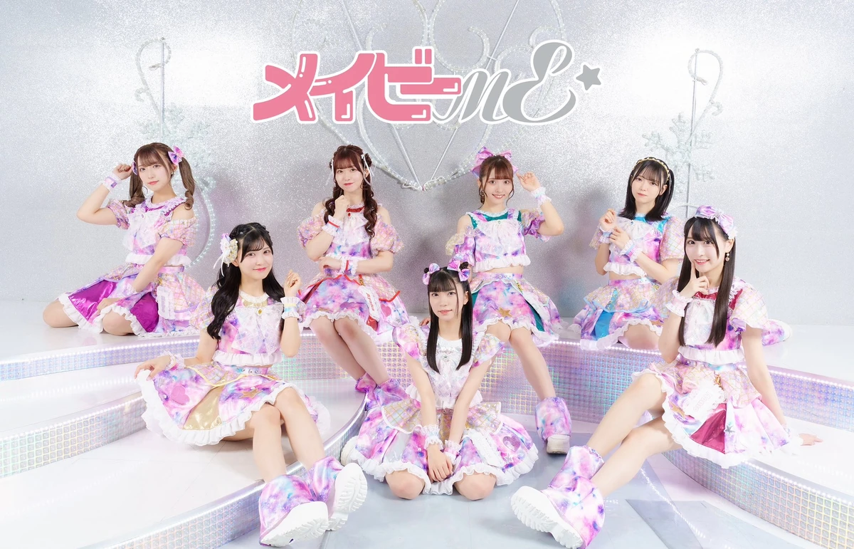 MAYBE ME | Jpop Wiki | Fandom