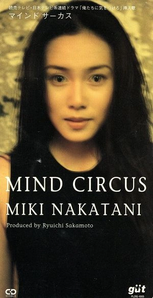 MIND CIRCUS | Jpop Wiki | Fandom