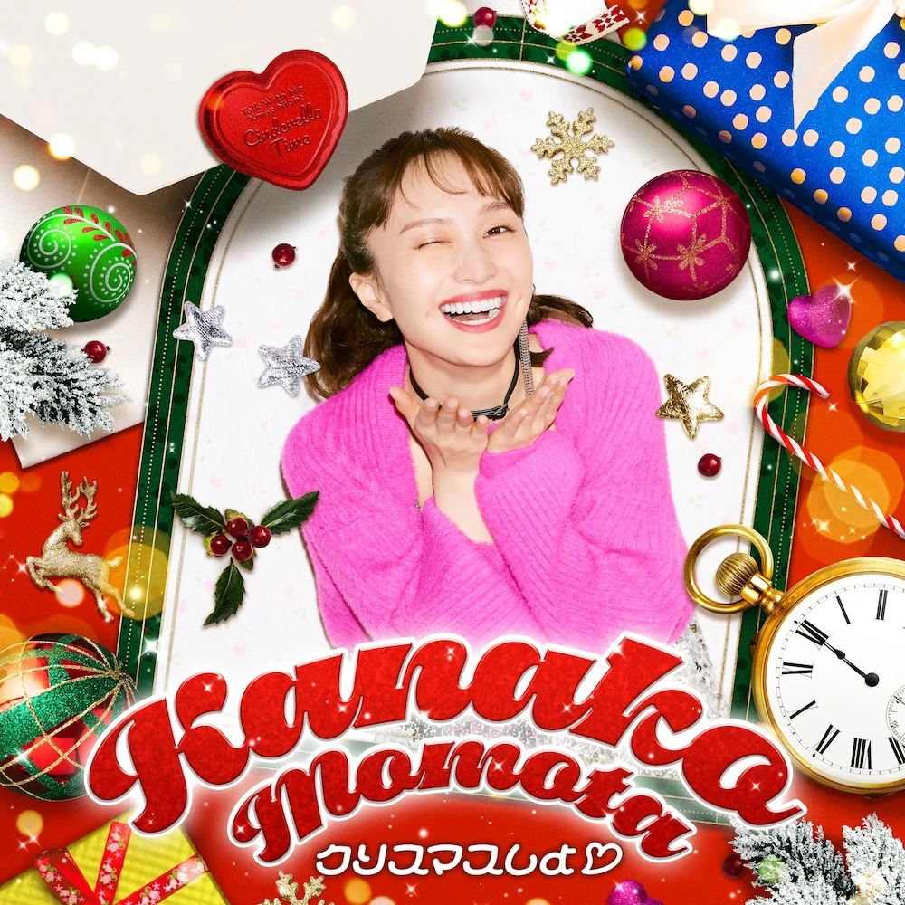 Christmas Shiyo♡ | Jpop Wiki | Fandom