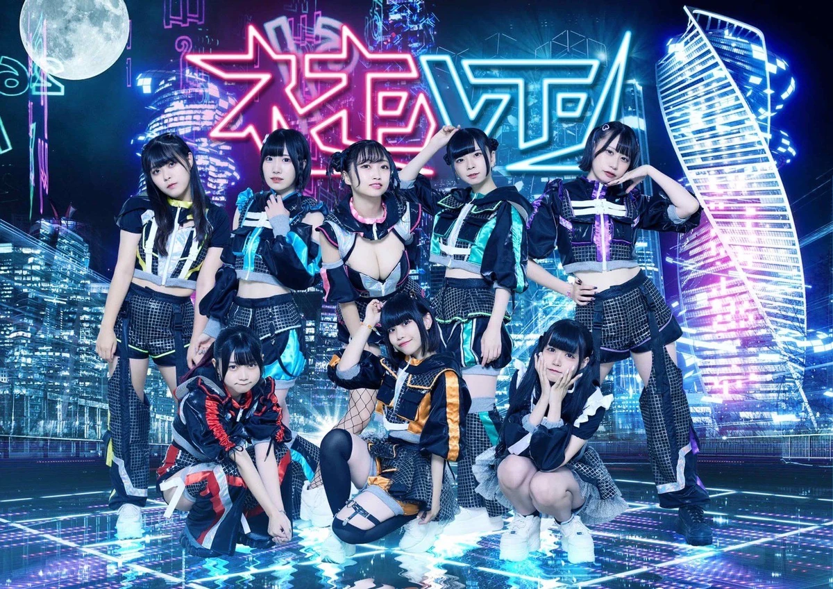 Neon Rain | Jpop Wiki | Fandom