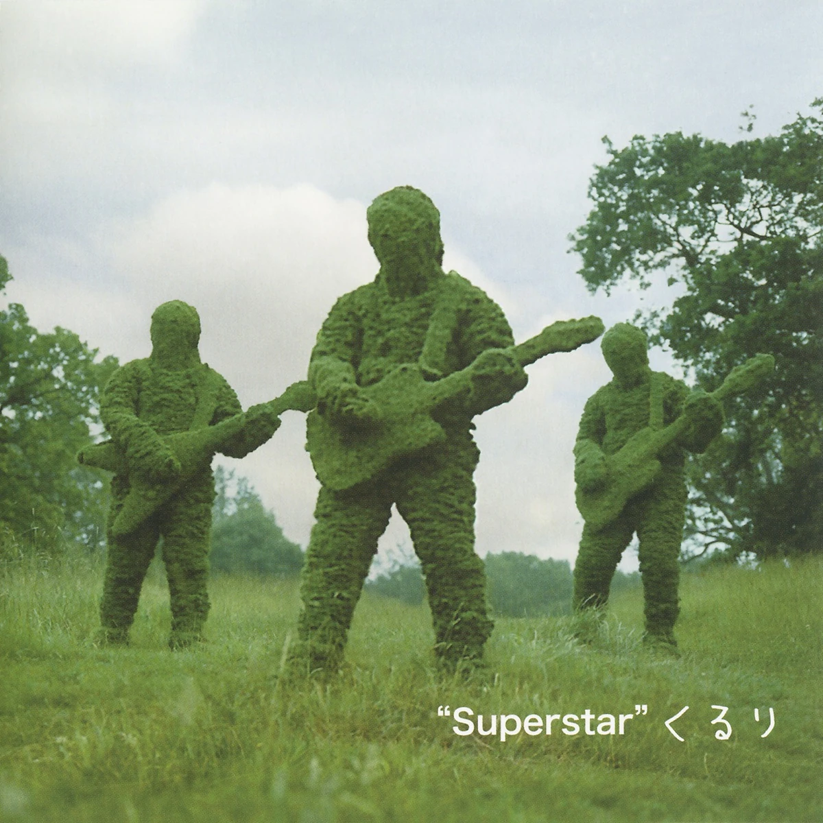 Superstar | Jpop Wiki | Fandom