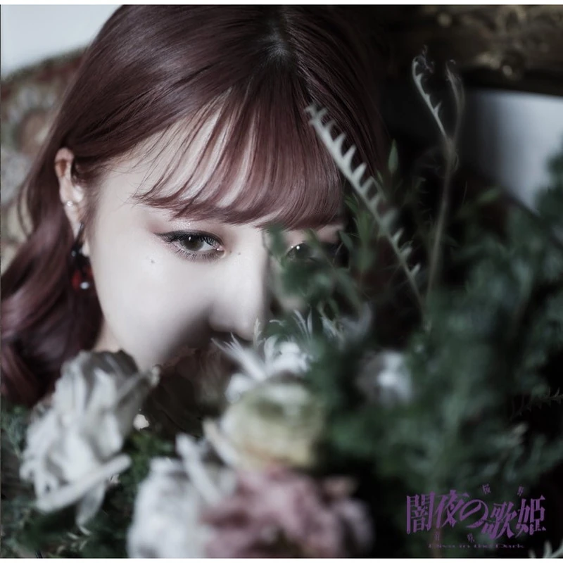 Yamiyo no Utahime | Jpop Wiki | Fandom