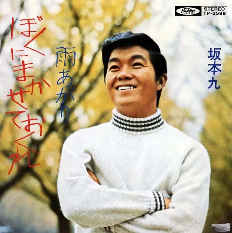 Boku ni Makasete Okure | Jpop Wiki | Fandom