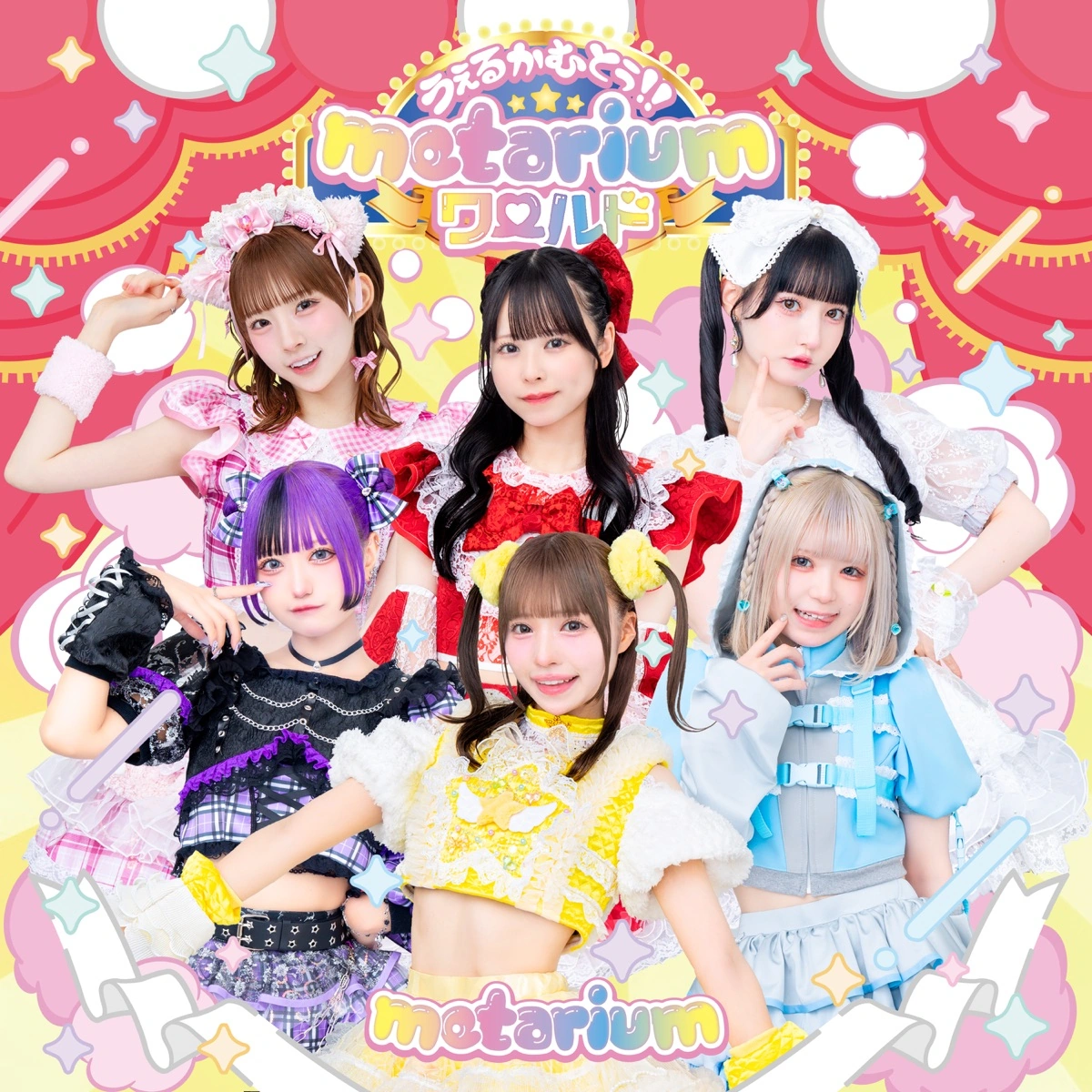 Welcome to!! metarium World | Jpop Wiki | Fandom