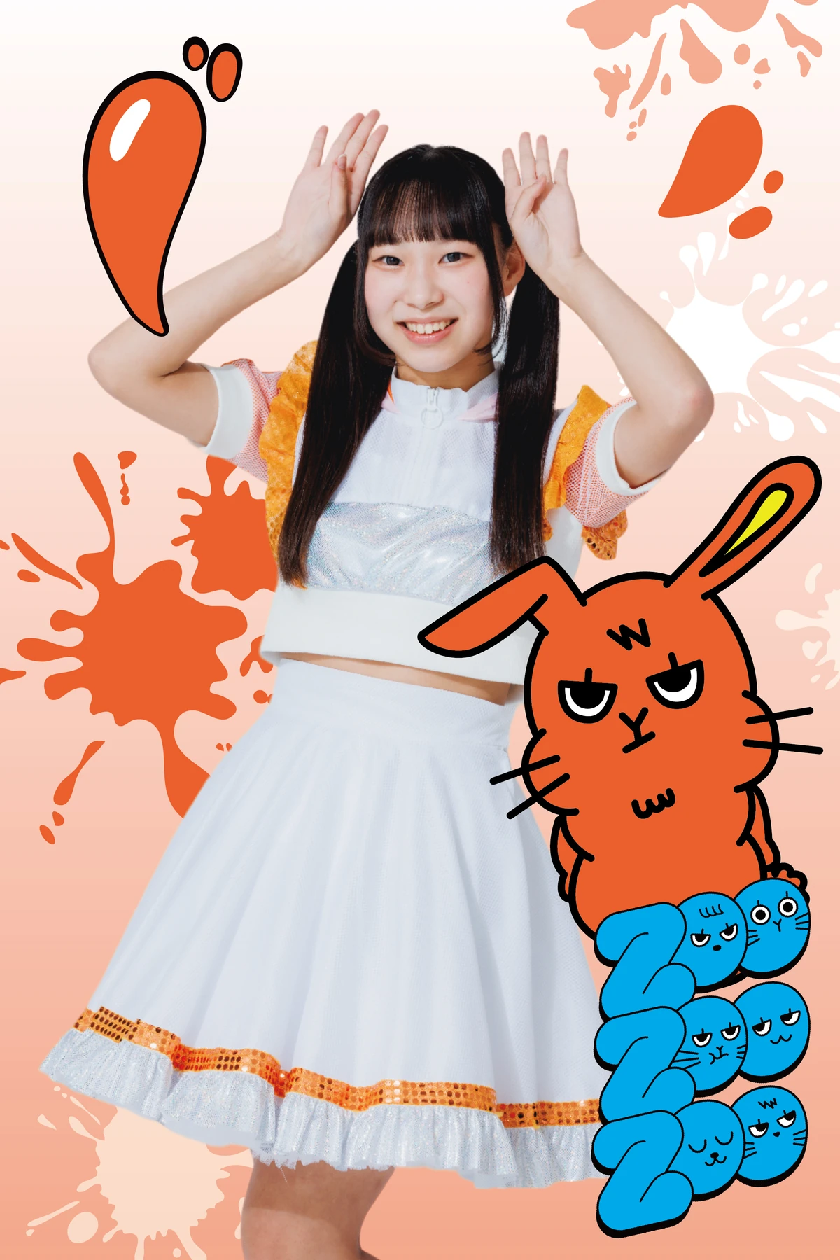 Meusagi Uki | Jpop Wiki | Fandom